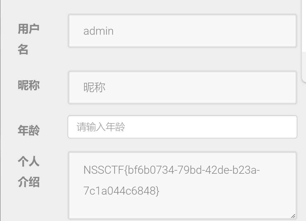 NSSCTF | Gu0f3n's blog